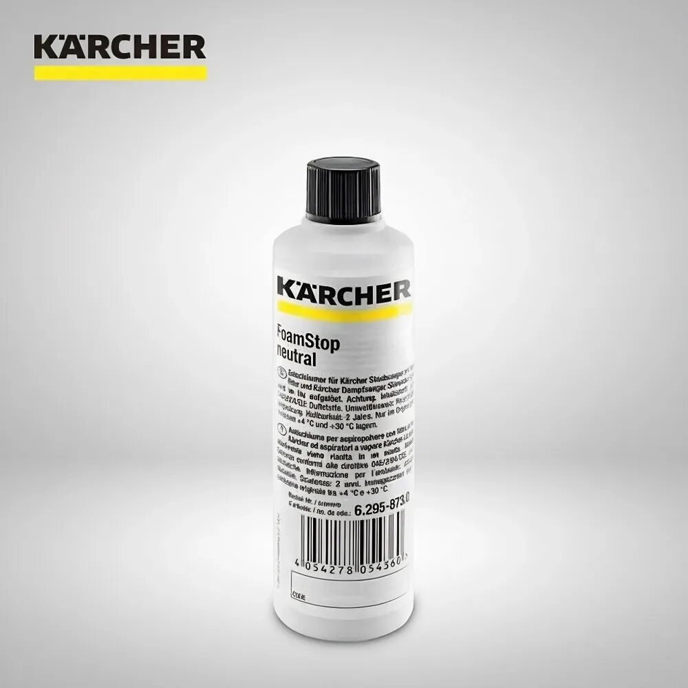 Многофункциональный пеногаситель Karcher Германия, 125 мл, для пылесосов