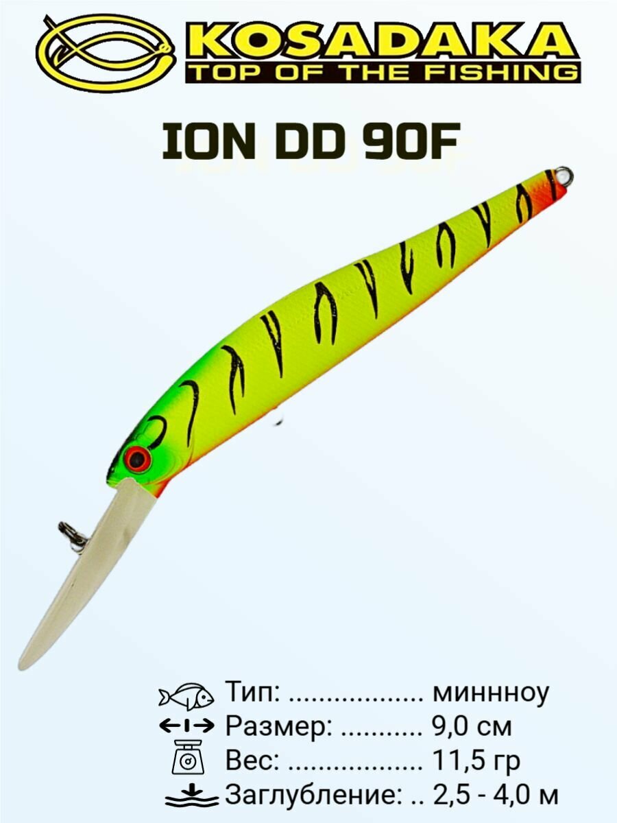 Воблер Kosadaka ION DD 90F плав, 90мм, 11.5г, 2.5-4.0м, цв. TT