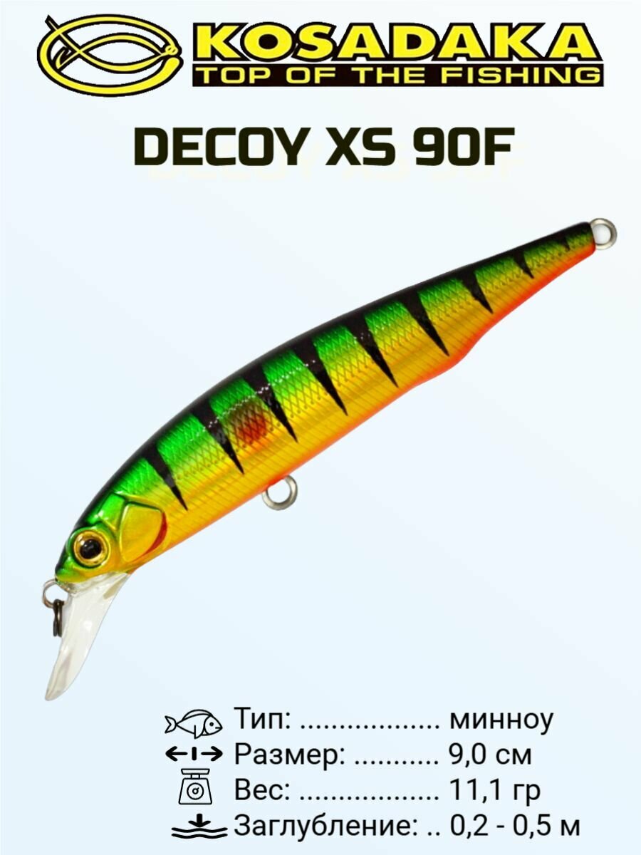 Воблер Kosadaka DECOY XS 90F плав, 90мм, 11.1г, 0.2-0.5м, цв. PC