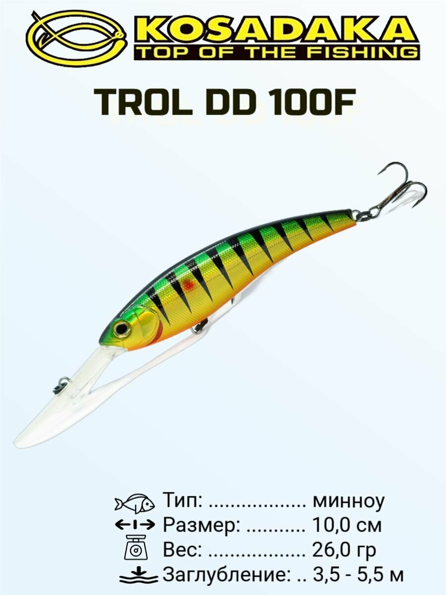 Воблер Kosadaka TROL DD 100F плав, 100мм, 26г, 3.5-5.5м, цв. PC