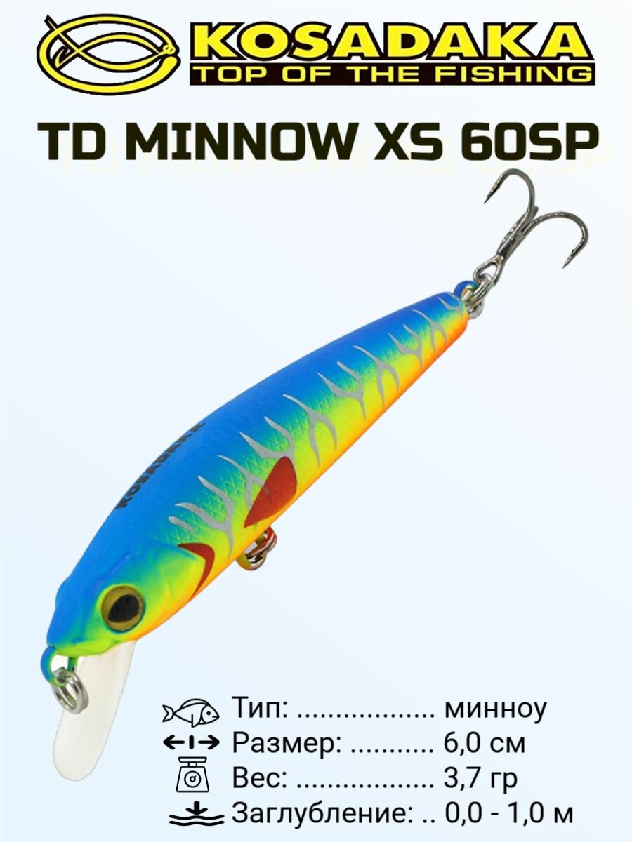 Воблер Kosadaka TD Minnow xs 60SP суспенд, 60мм, 3.7г, 0.0-1.0м, цв. REV