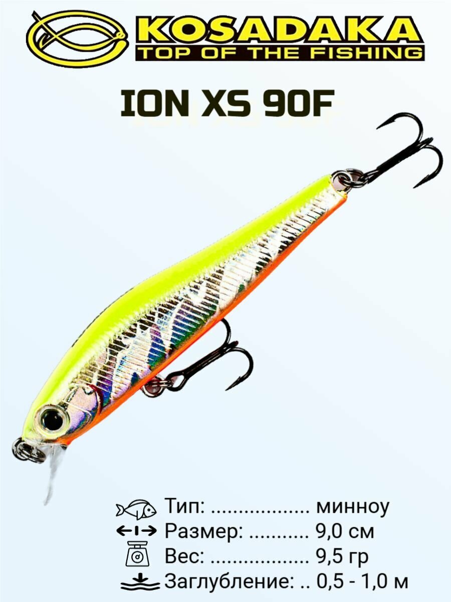 Воблер Kosadaka ION XS 90F плав, 90мм, 9.5г, 0.5-1.0м, цв. LME