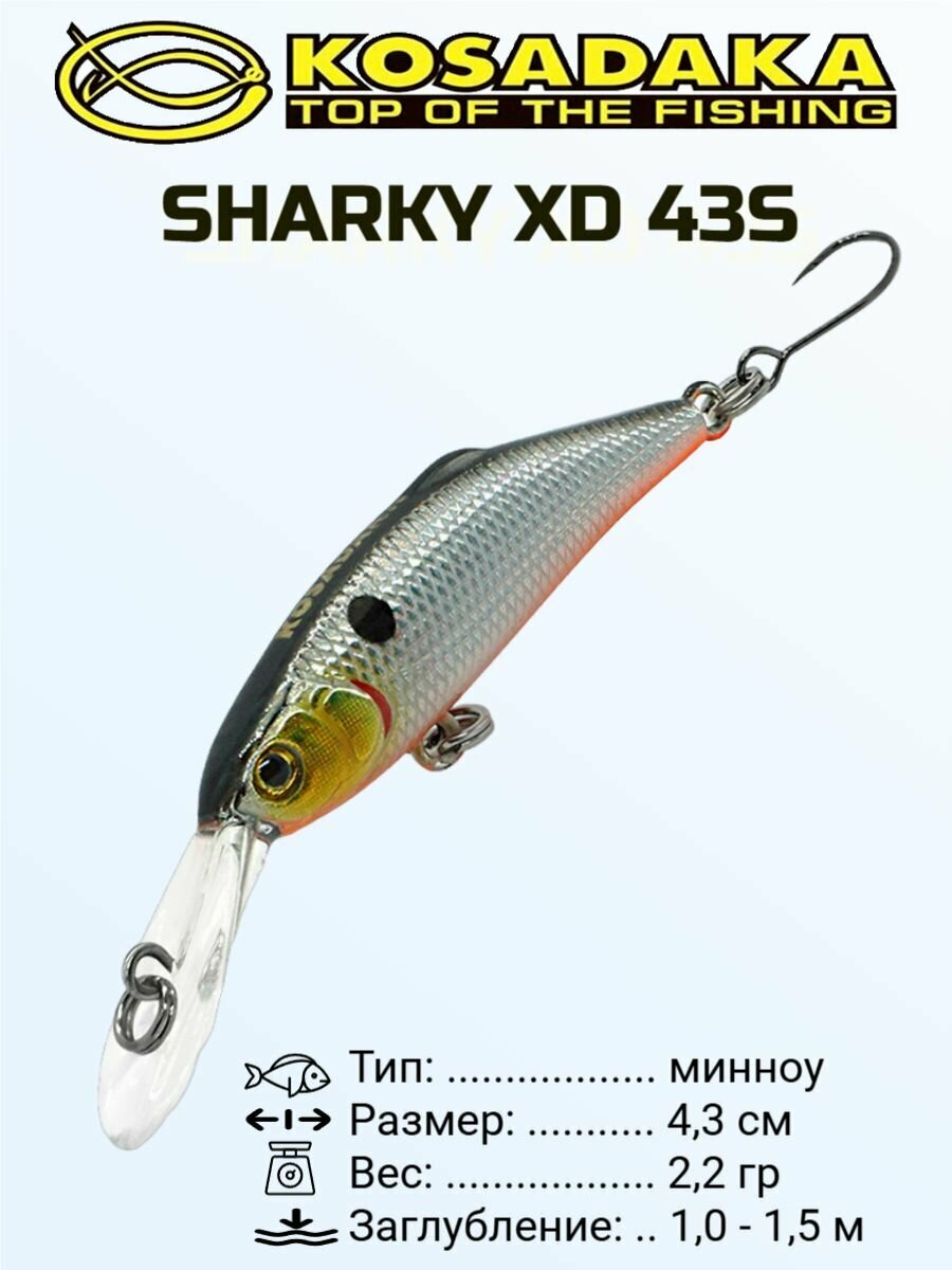 Воблер Kosadaka Sharky min XD 43S плав, 43мм, 2.15г, 0.4-1.2м, цв. GT