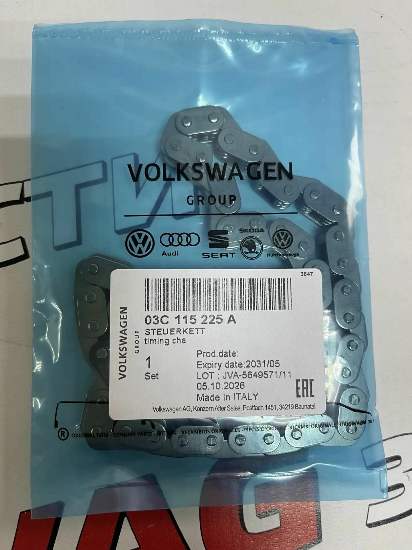 Цепь VAG 03C115225A