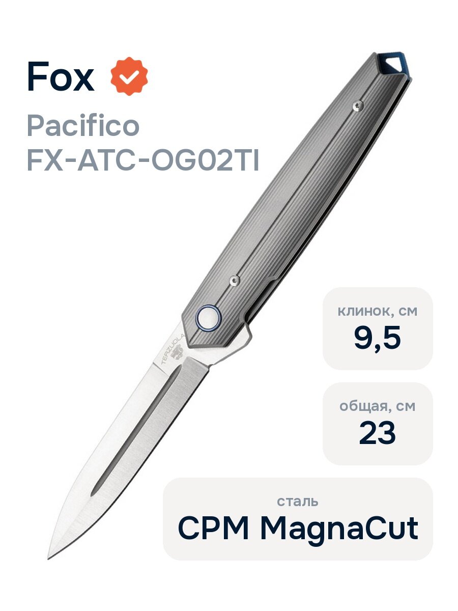 Нож Fox FX-ATC-OG02TI Pacifico