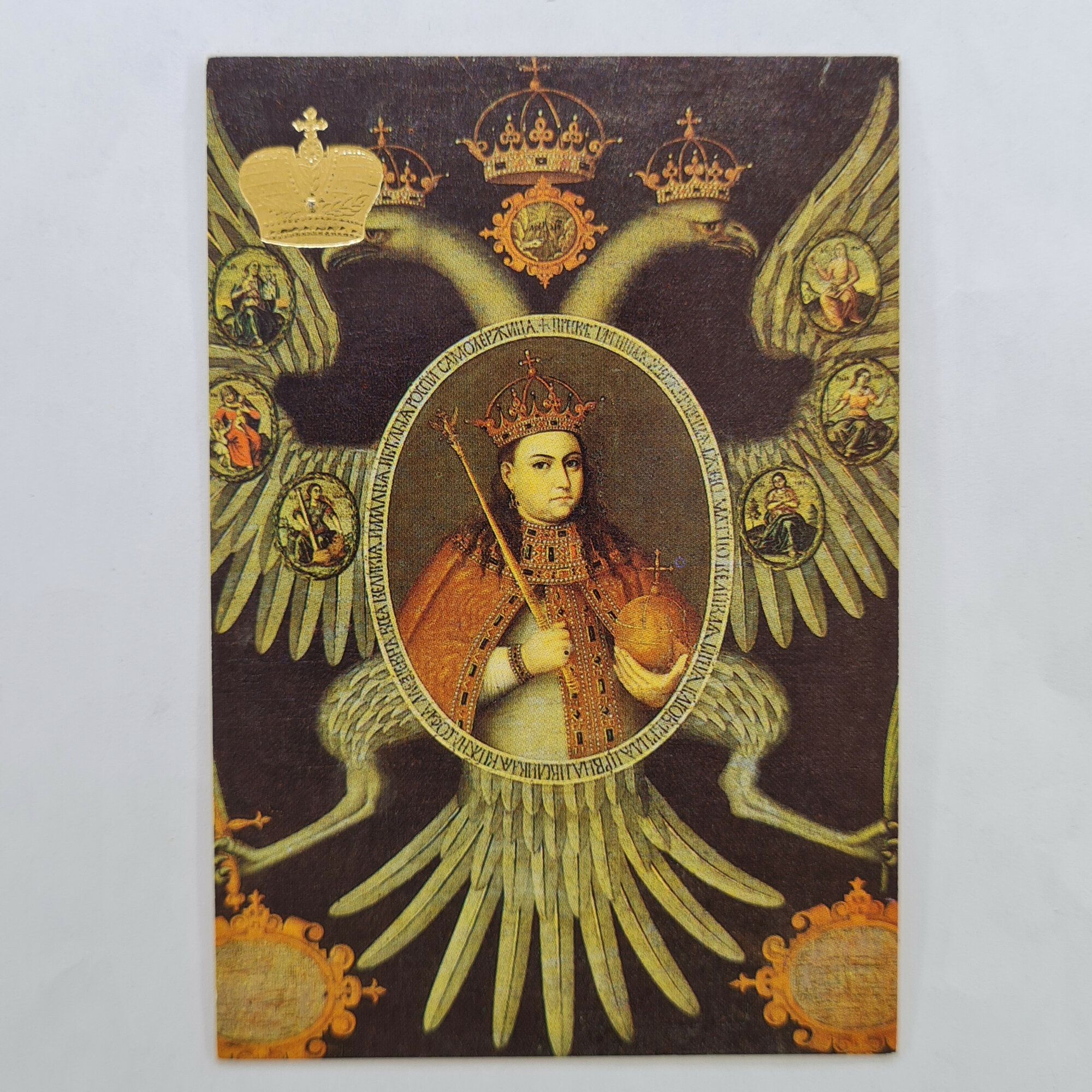 Карманный календарик 1992. Царевна Софья, исторический портрет, искусство. Календарь винтажный