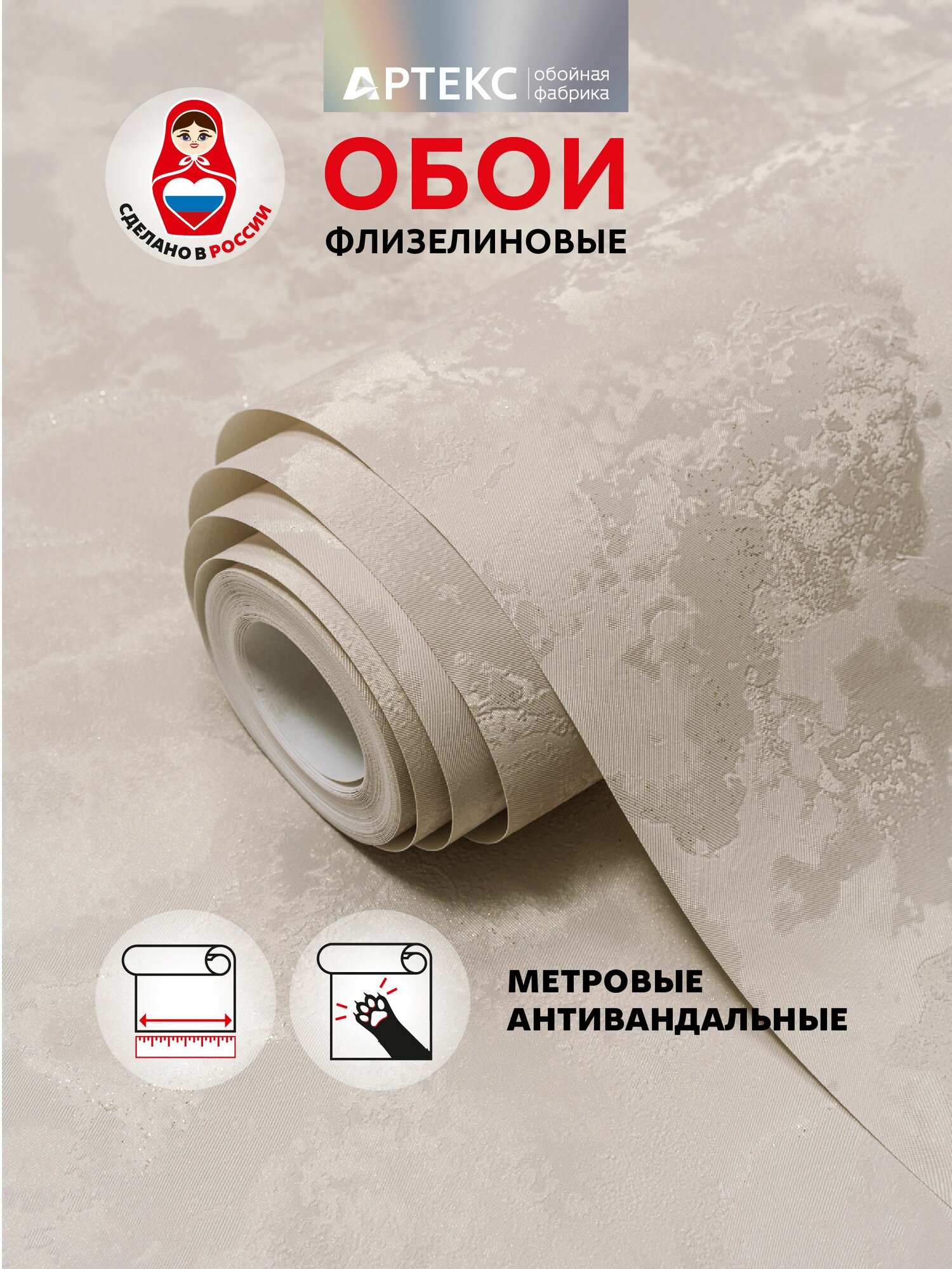 Обои флизелиновые 1.06 метровые, для кухни, в спальню
