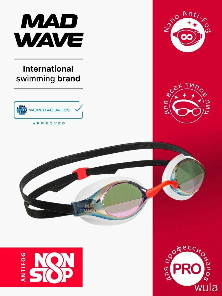 Очки для плавания MAD WAVE PRO WULA Anti-Fog для профессионального плавания для соревнований