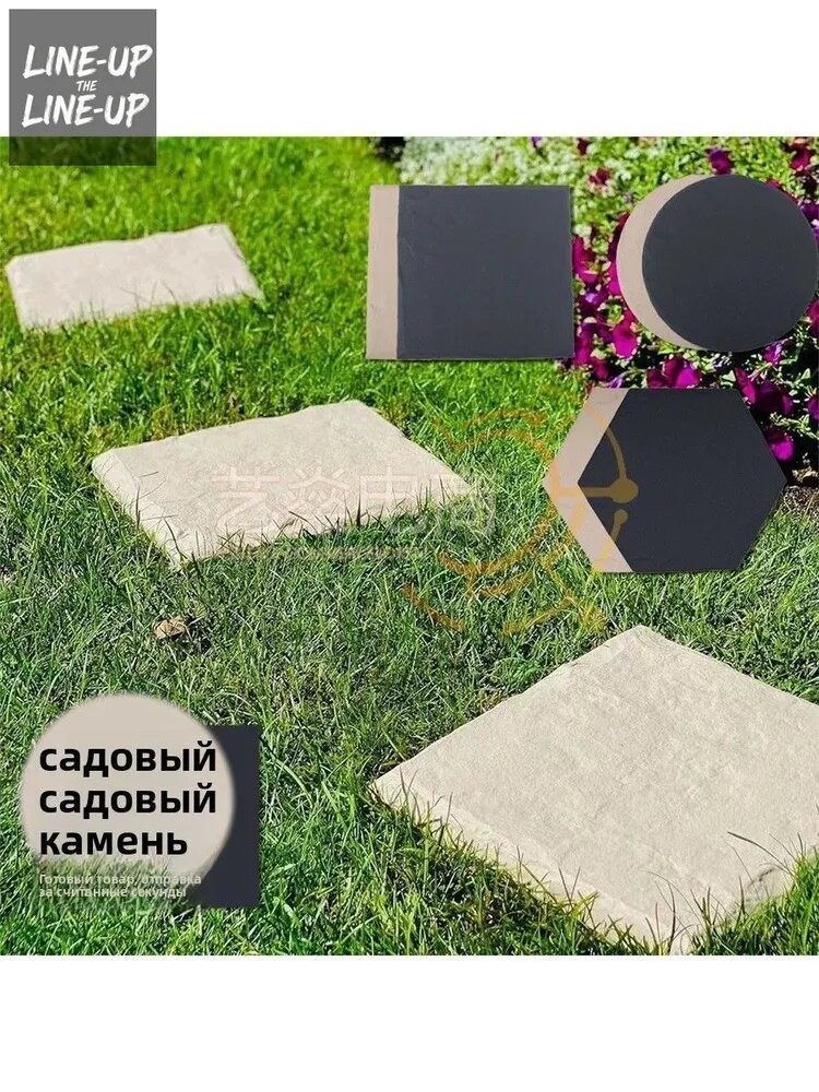 Садовый настил — фото 1