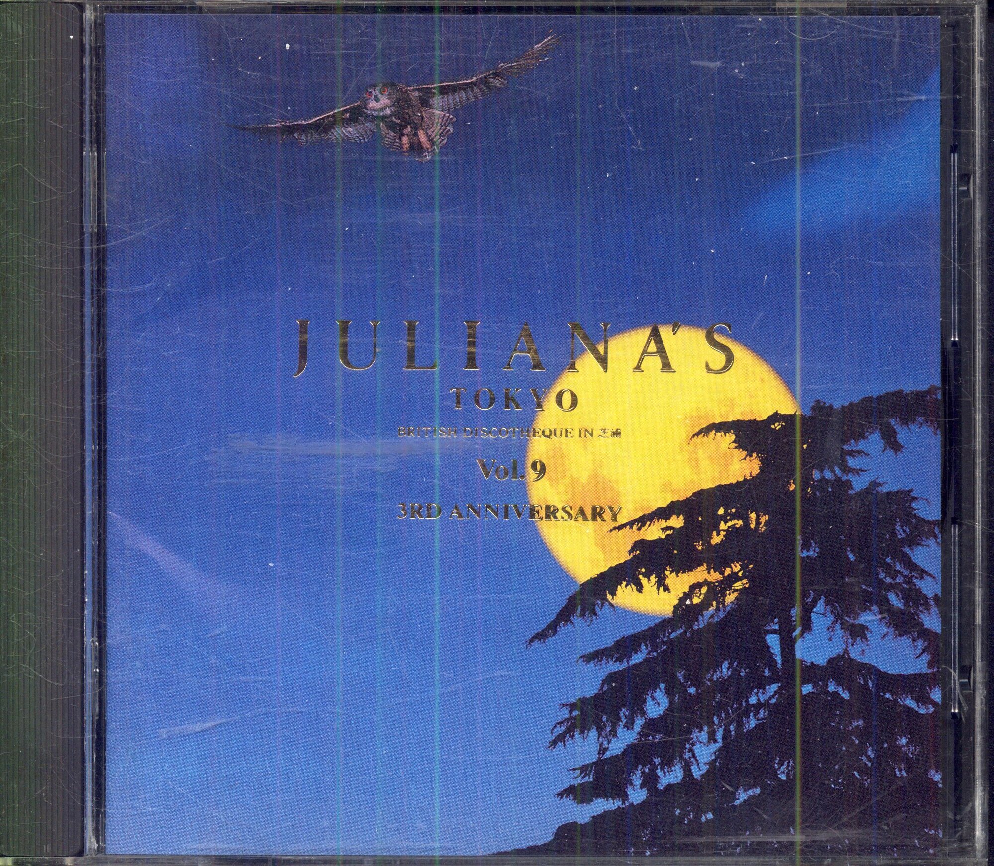 Juliana's Tokyo Vol. 9. Various (Без OBI, Japan, Avex Trax, AVCD-11205, 1994) CD