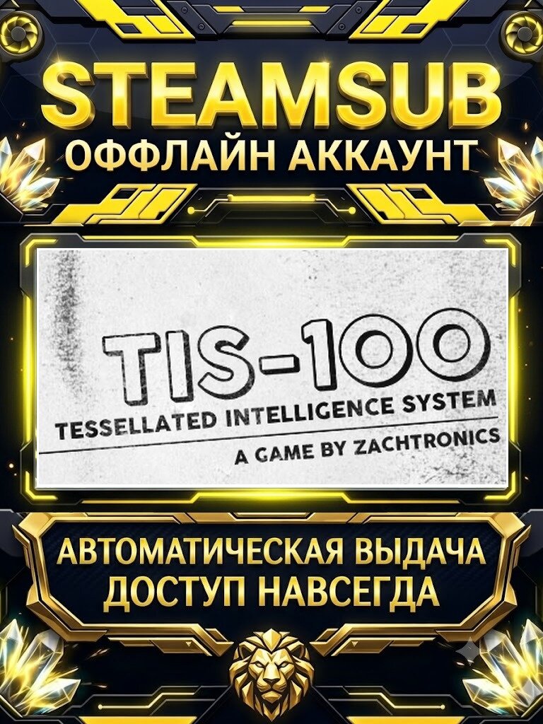 TIS-100 игра на аккаунте для ПК с OFF активацией для Steam (PC) РФ + СНГ