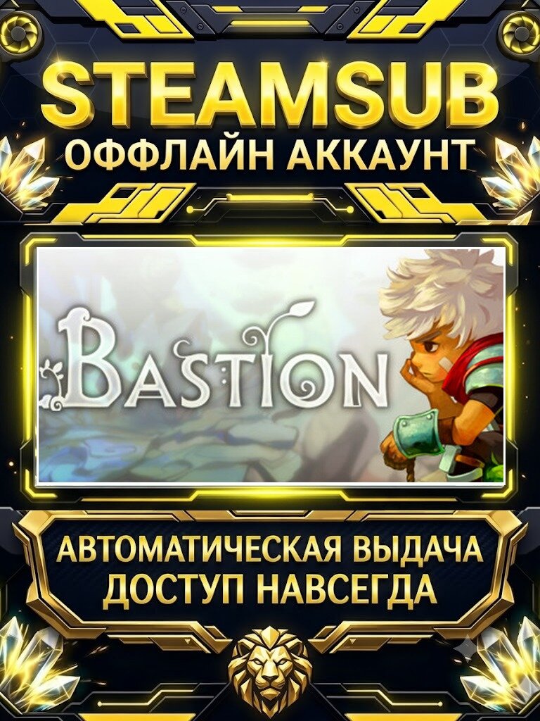 BASTION игра на аккаунте для ПК с OFF активацией для Steam (PC) РФ + СНГ
