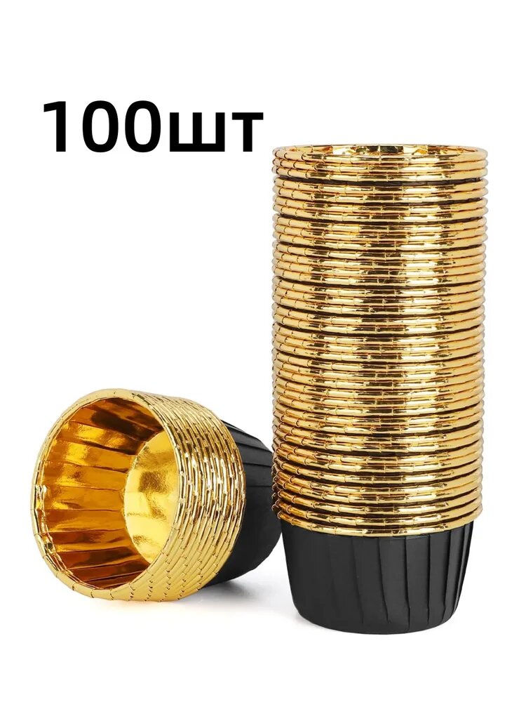 Форма для выпечки, Круглая, 6.8 см x 6.8 см, 100 шт