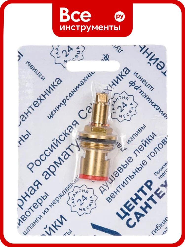 Вент. головка ЦС скин 1/2 КБК имп 7*7кв, керамика, штука упаковка СК600404