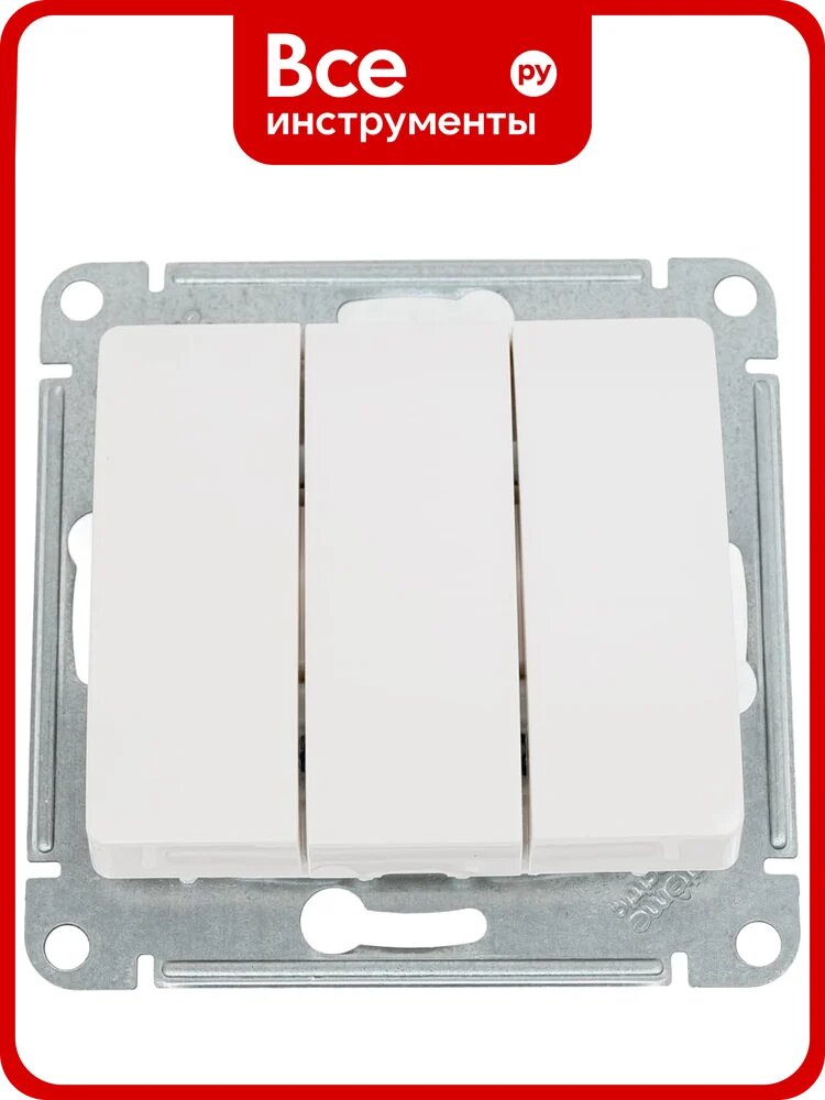 3-клавишный выключатель Systeme Electric Glossa Молочный, сх.3, 10AX SE GSL000931