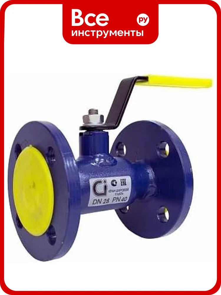 Шаровой кран Ci 11с67п DN 25 PN 40 фланцевый, запорный арматурный элемент из стали для газа, воды и пара