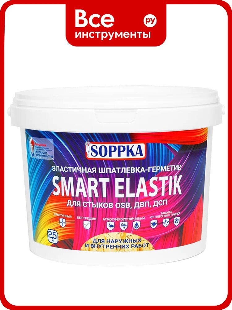 Строительный герметик для плит OSB SOPPKA SMART ELASTIK 2,5 кг СОП-Шов2,5