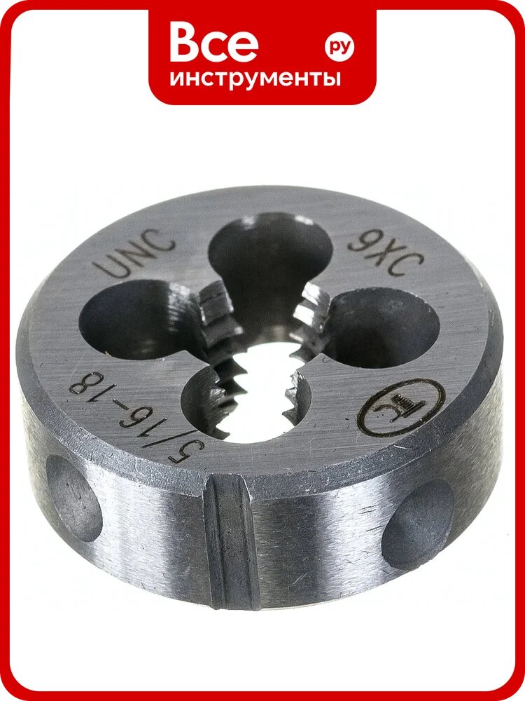 Дюймовая плашка ТехноСталь 5/16"-18 UNC 60 9ХС t254020