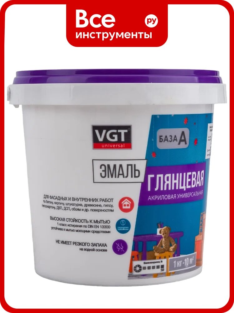 Универсальная эмаль VGT ВД АК 1179 супербелая глянц. 1 кг 11601907