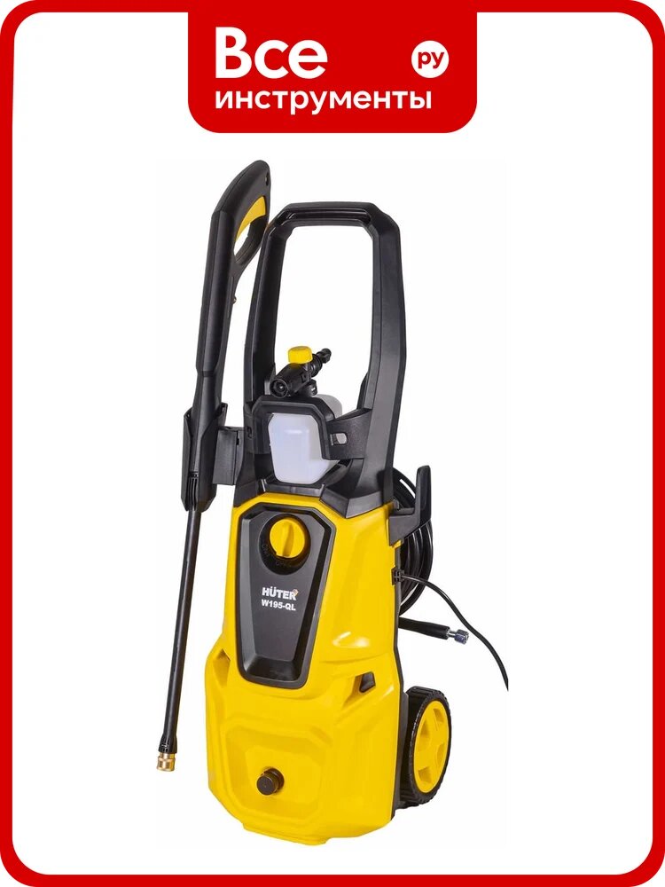 Мойка высокого давления Huter W195-QL, 2500Вт, 420л/ч, 195 бар, алюминиевая помпа