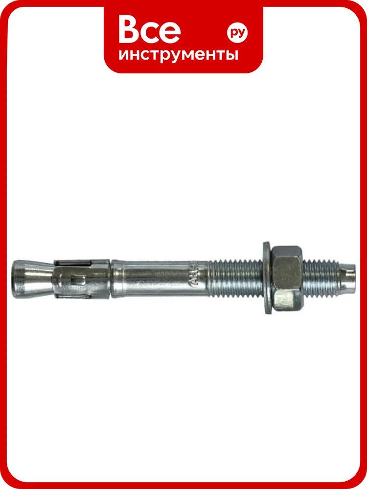 Клиновой анкер Фиксар АНК 12x250/155 Ц (5шт.) 401112250/5