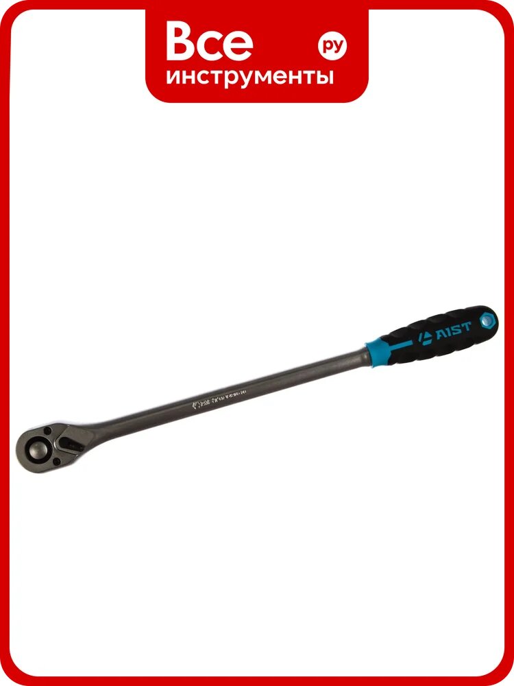 Удлиненная трещотка 1/2" 36 зубьев AIST 42105-36 00-00016483