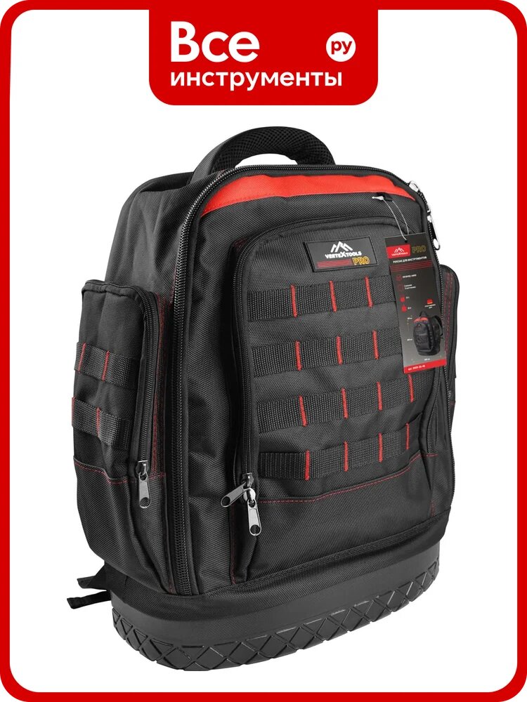 Рюкзак для инструментов vertextools пластиковое дно, 36х18х46см 0909-36-46, инструмента