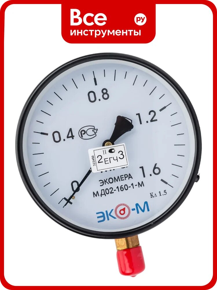 Манометр ЭКО-М Экомера МД02-160 мм 0.1,6МПа М20x1,5 МД02-160-М-1,6МПа, 160мм, медный
