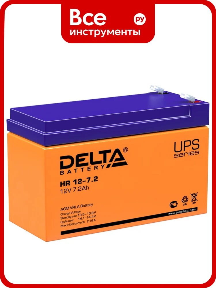 Батарея аккумуляторная Delta HR 12-7.2, 12v, 7.2ah