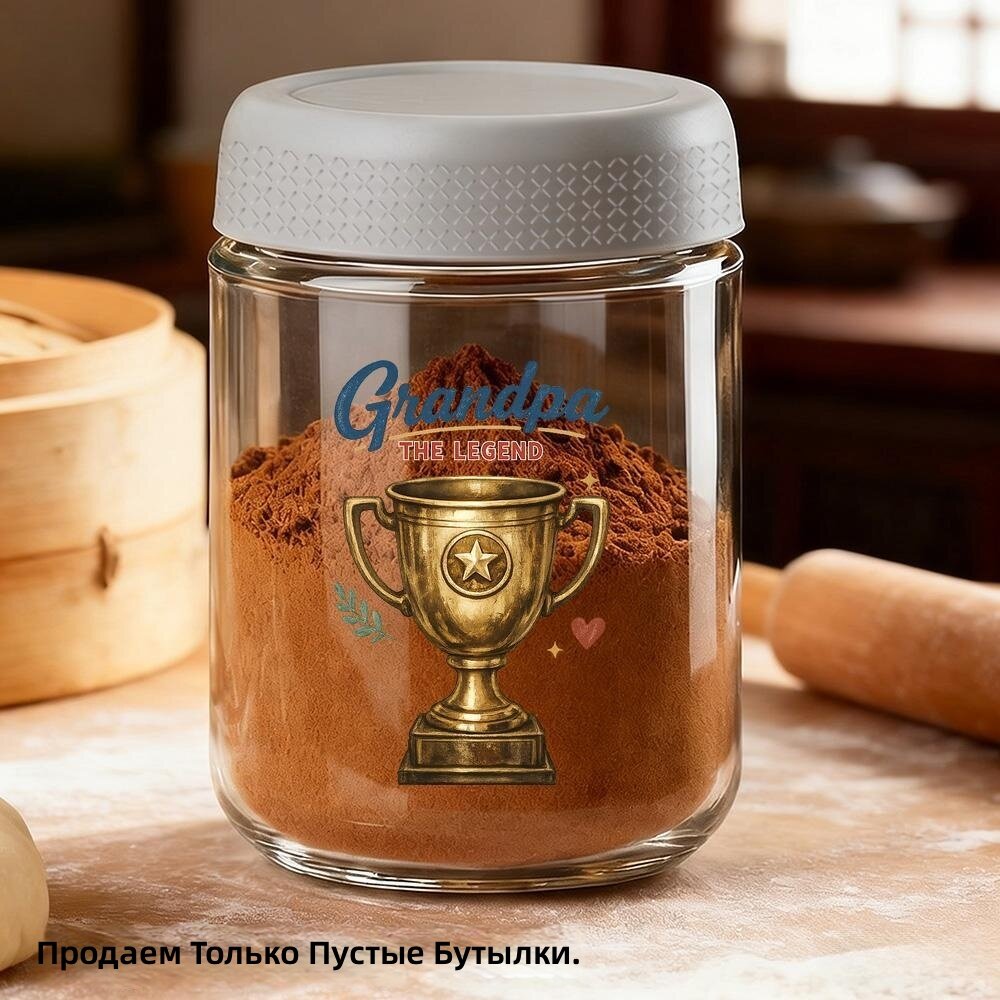 Стеклянная банка для хранения с надписями "Can Head Bottles", "Golden Trophy" и "Grandpa The Legend", винтажный стиль, серая текстурированная крышка, 480 мл (16 унций)