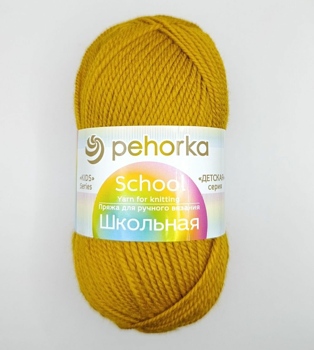 Пряжа для вязания Пехорка Школьная 447 горчица 1 моток 50 гр/150 м 100% акрил
