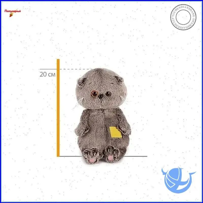 Качественный кот Басик в форме-