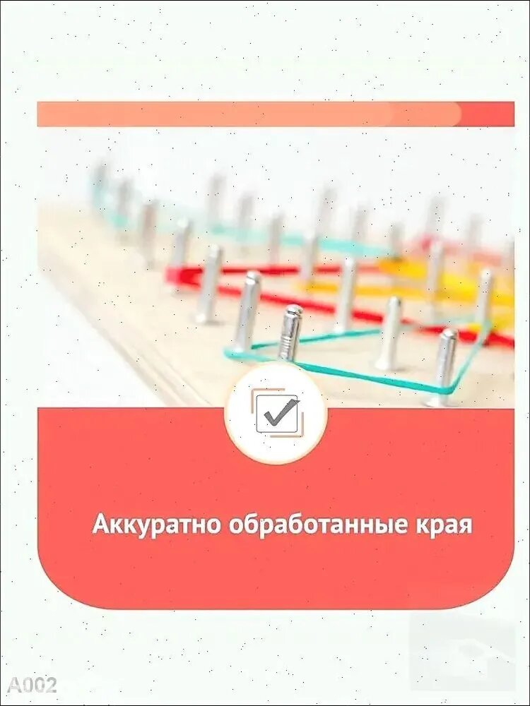 Обучающая игра — фото 1