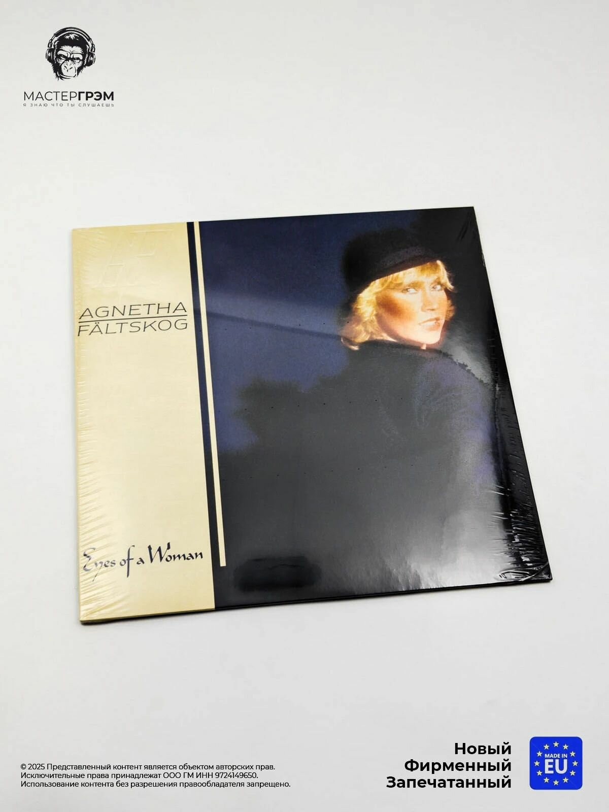 Виниловая пластинка Agnetha Faltskog - Eyes Of A Woman (LP) 2017