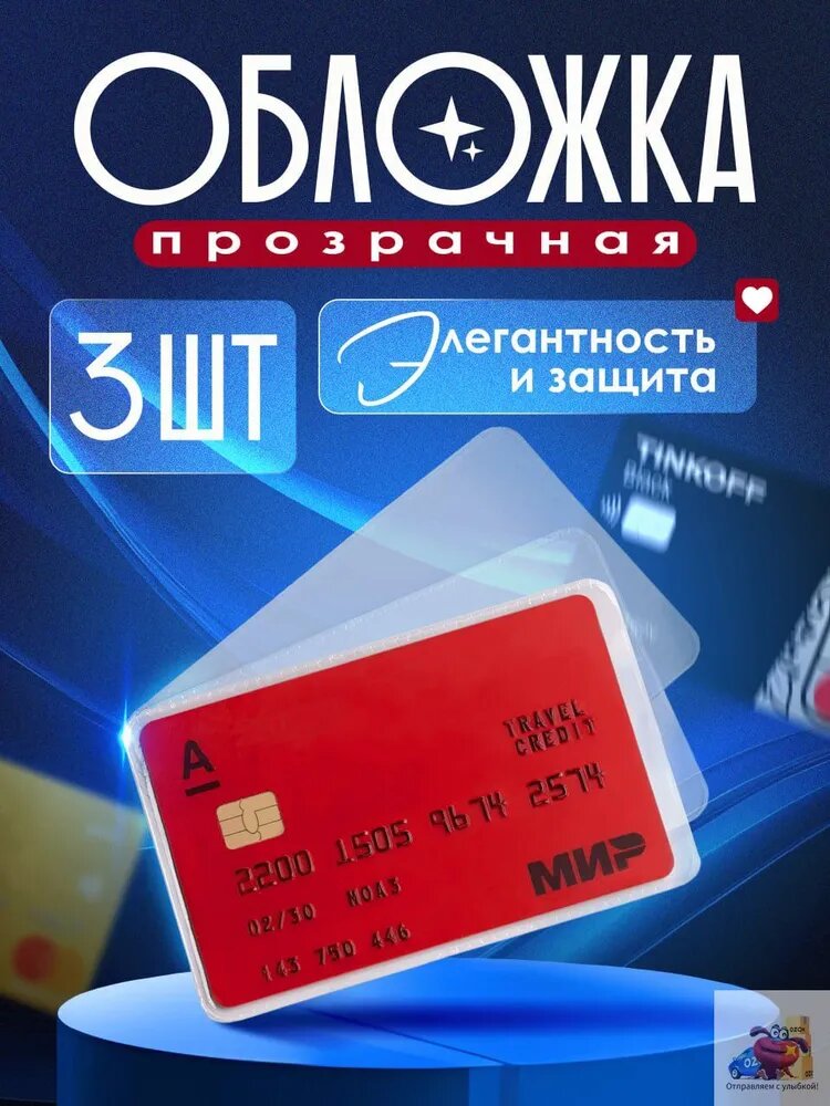 Обложка