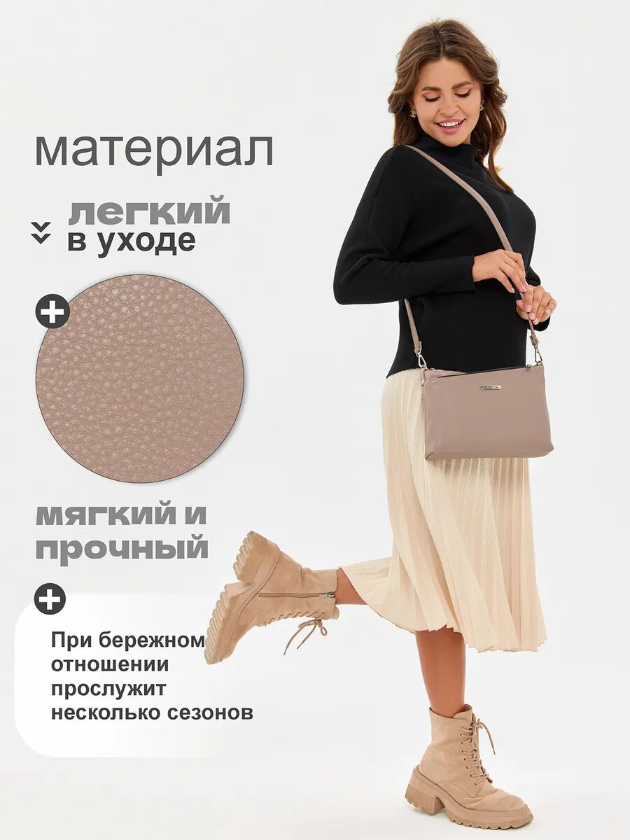 Сумка кросс-боди S.Lavia, темно-бежевый/бежевый — фото 1