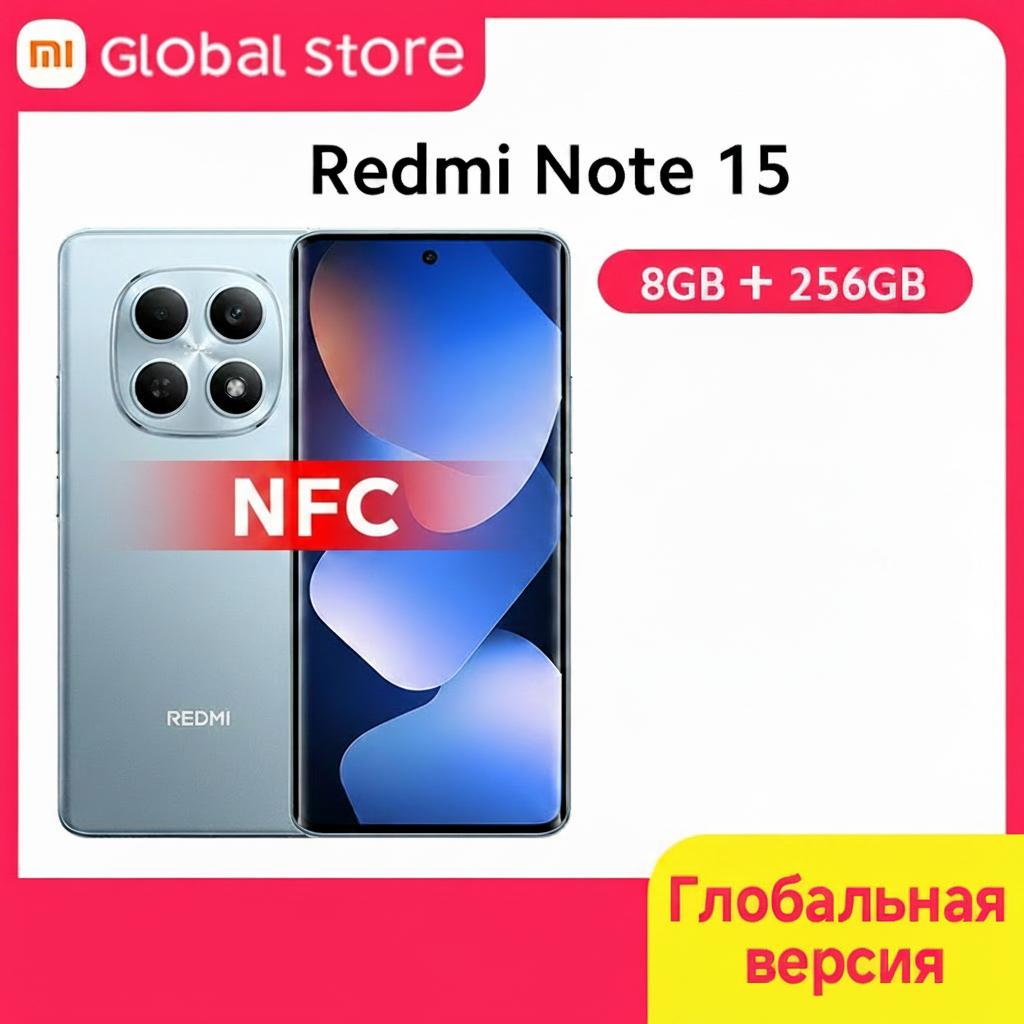 Смартфон Xiaomi Redmi Note 15 4G, 8/256ГБ, global