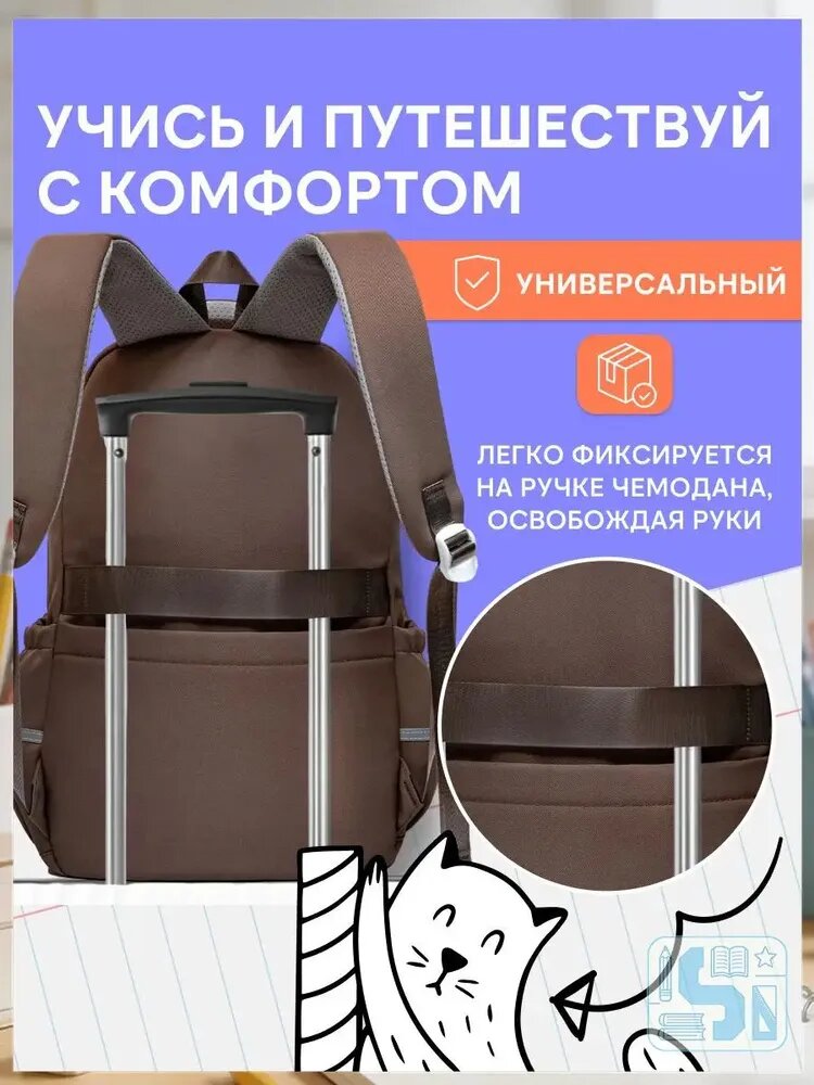 LUXMAN Рюкзак школьный бежевый, влагонепроницаемый, для девочек, средний размер (20-30 л), 45x18x31 см — фото 1