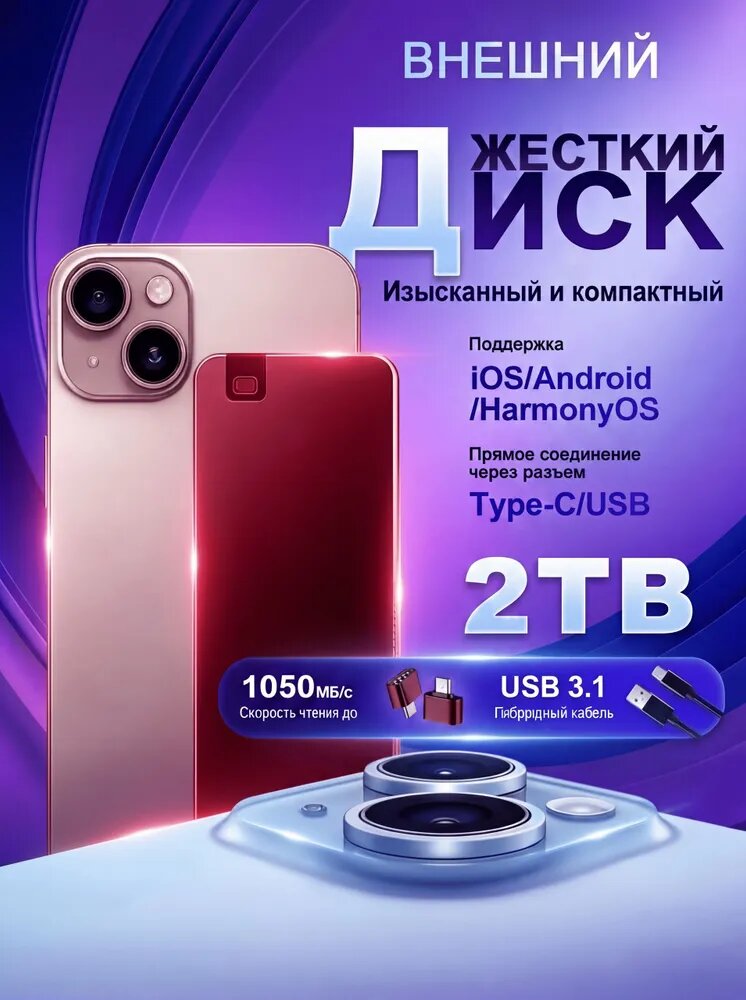 AG Digital 2 ТБ Внешний жесткий диск (HDD. PORT.1TB), Металл, черный матовый