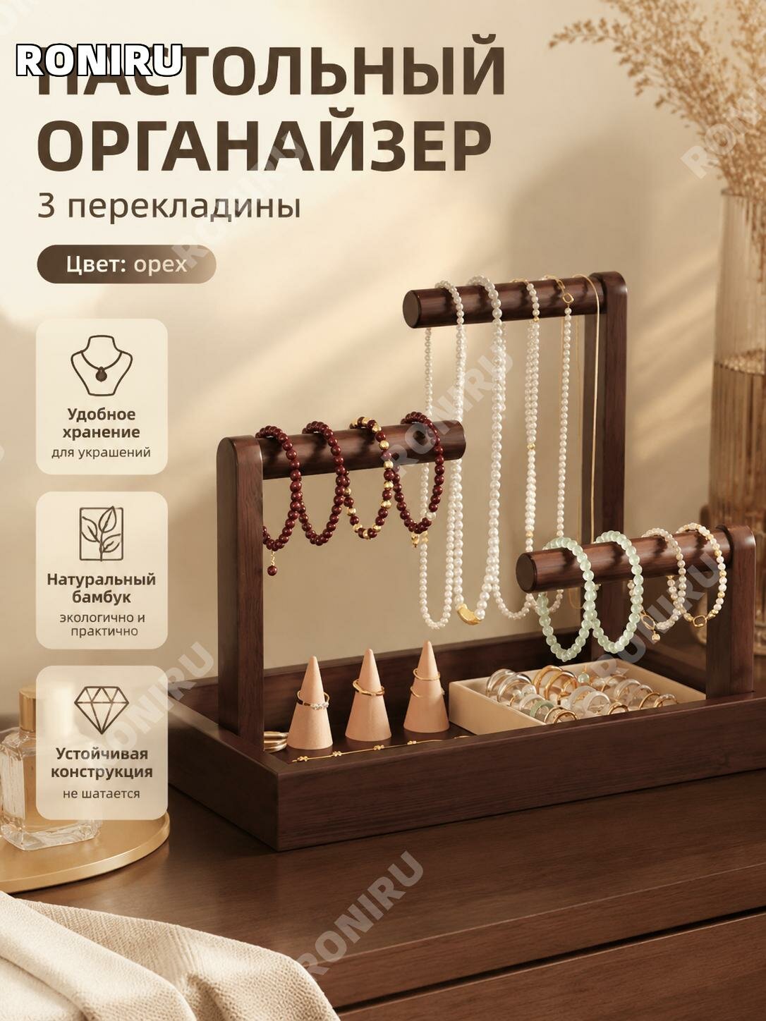 Подставка