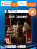 Игра Lost Judgment (PS5) Sega Blu-ray диск 18+ для Playstation 5