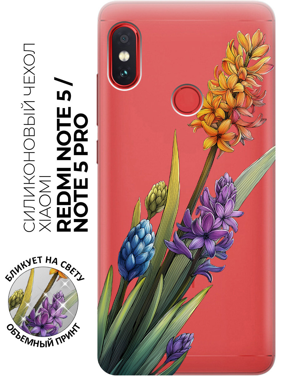Силиконовый чехол на Xiaomi Redmi Note 5 / Note 5 Pro с принтом "Весенний калейдоскоп"