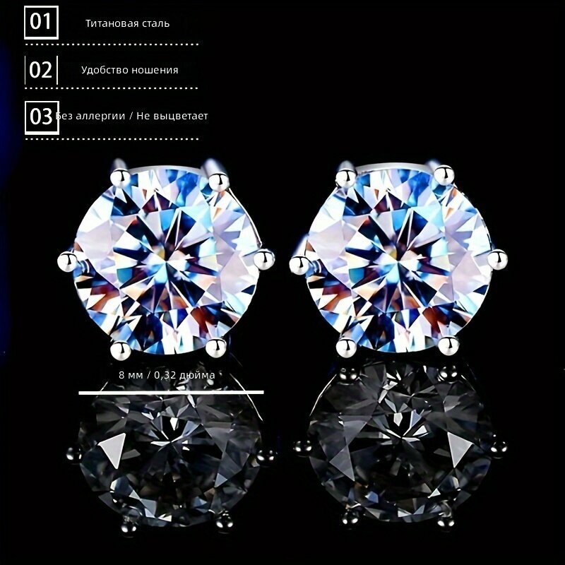 Серьги