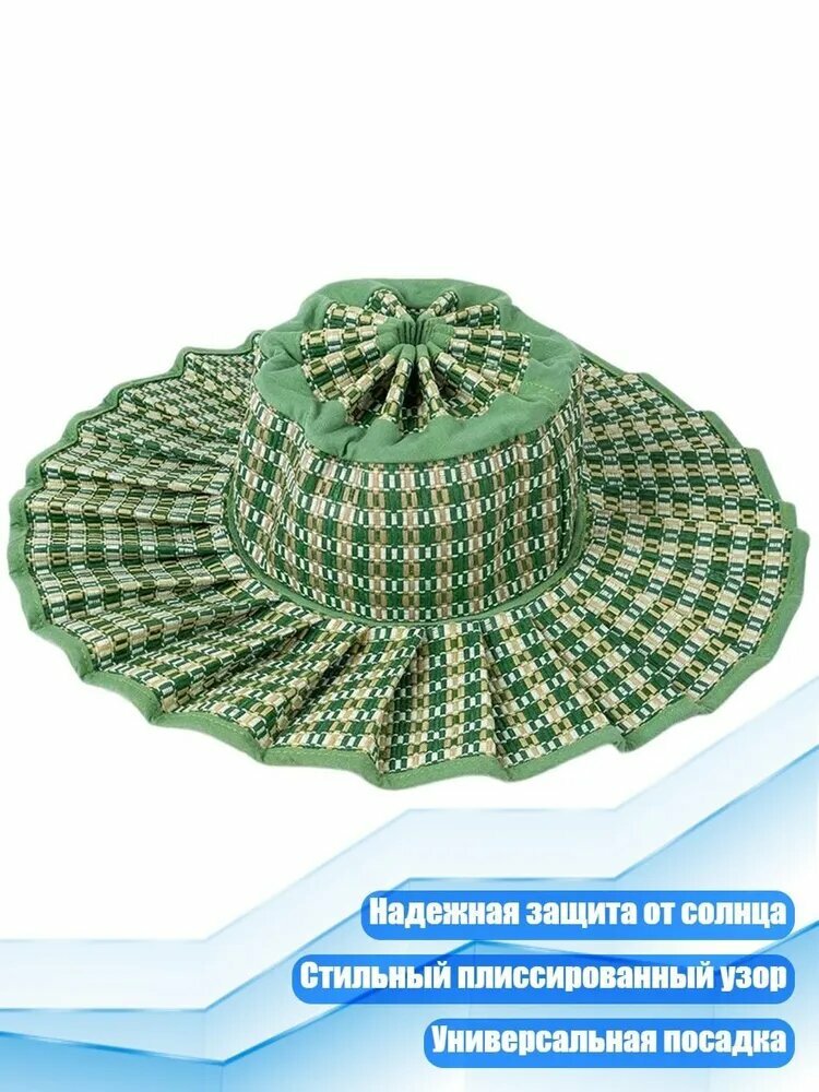 Панама