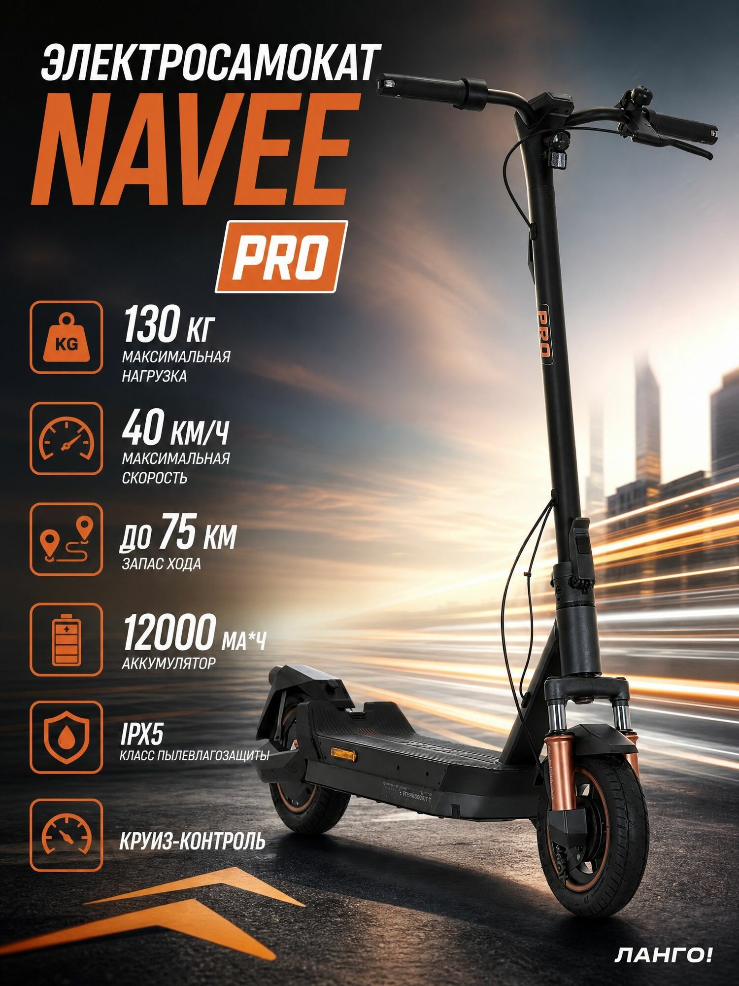 Электросамокат Navee GT5 Pro, до 130 кг, 40 км/ч, 12000 мА*ч, запас хода до 75 км, серый
