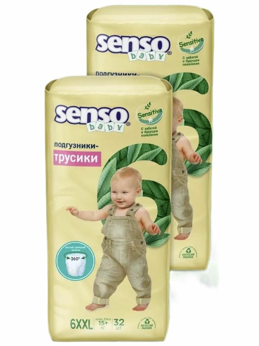 Подгузники-трусики SENSO BABY SENSITIVE 15-30кг XXL 2 упаковки по 32шт