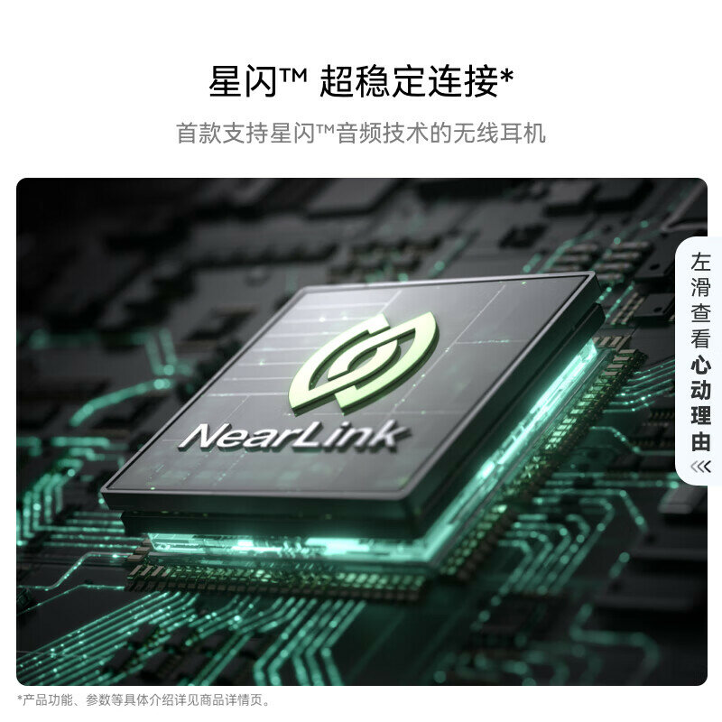 HUAWEI FreeBuds Pro 5 беспроводные наушники с шумоподавлением и без потери качества, коллаборация с Тан Вэйвэй, цвет