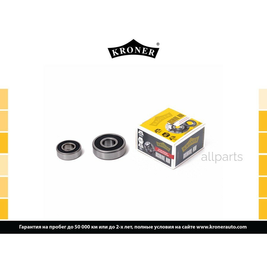 KRONER K152000 подшипник генератора LADA 2110-2112 (компл.) 17X47X14/15X35X11 (K152000) KRONER