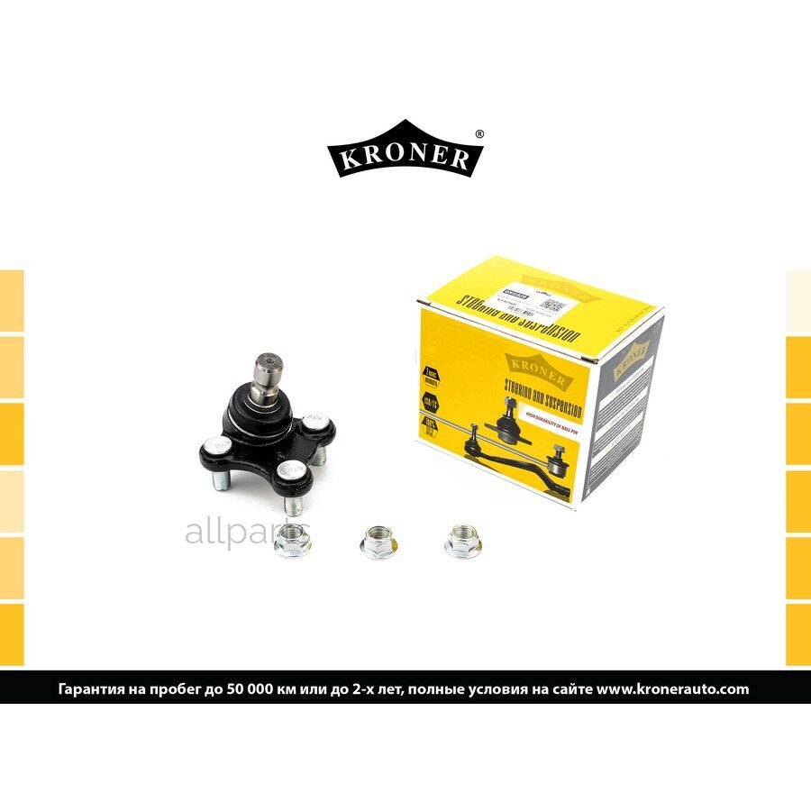 KRONER K330560 опора шаровая HYUNDAI TUSCON (15-), KIA OPTIMA (15-) (НИЖ. Прав.) (K330560) KRONER