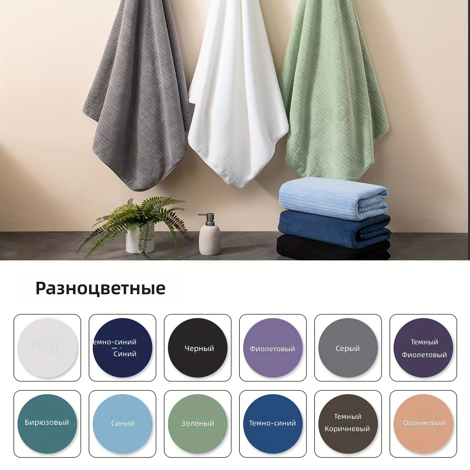 Набор из 2 больших махровых полотенец, 350 г/м², 89x178 см, мягкие и быстровпитывающие, двойная строчка, с петлей для подвешивания, темно-коричневый
